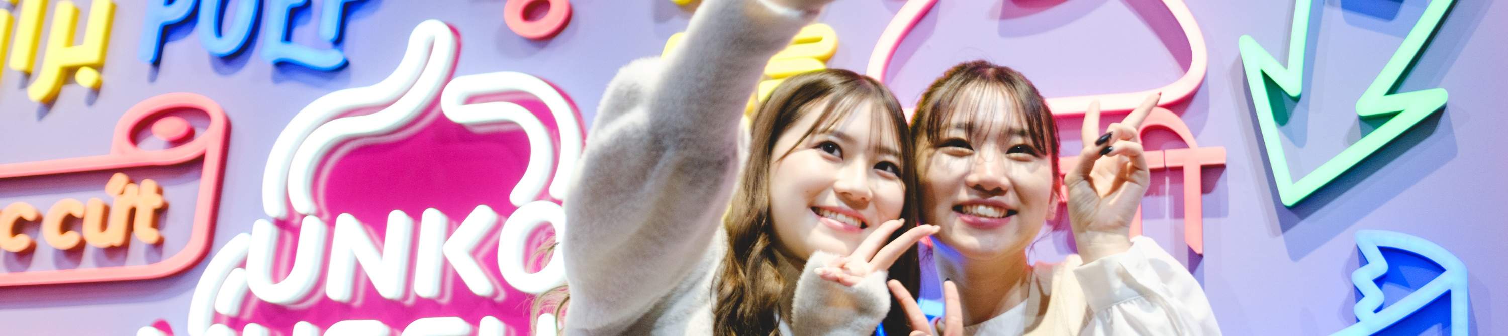 BOSS E ZO FUKUOKA Chào mừng trở lại!! Bảo tàng Unko FUKUOKA - Klook Việt Nam